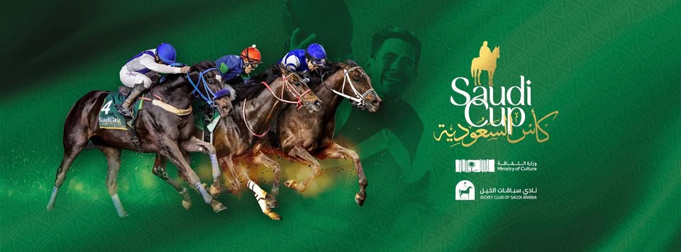 What Is The Saudi Cup Prize Money 2025?